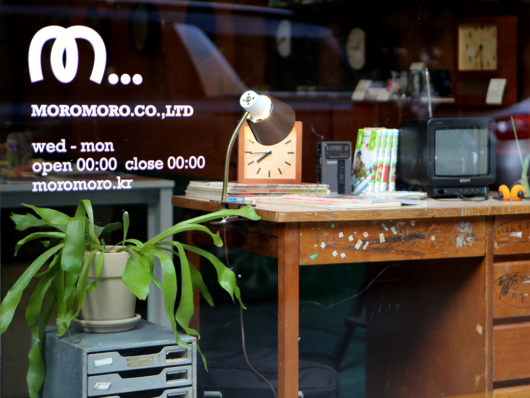 moromoro 홈 | 예쁜템들 모여사는 오늘의집