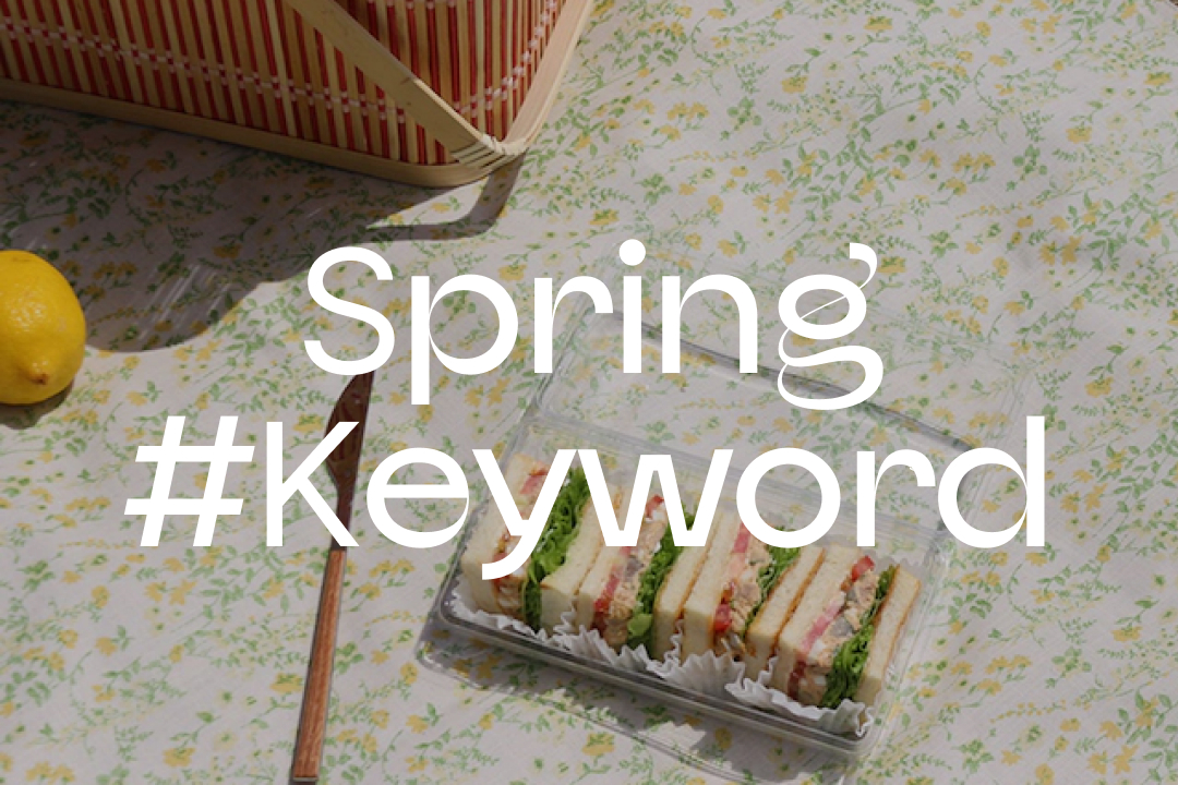 Spring #Keyword ~84% | 오늘의집 쇼핑
