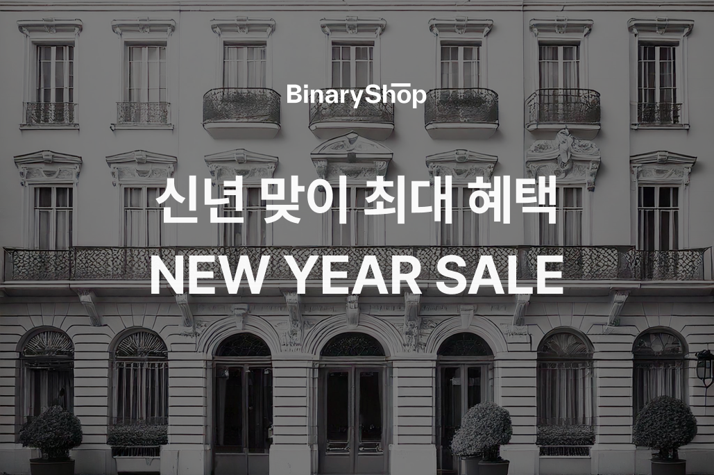 Binaryshop #New Year Sale | 오늘의집 쇼핑