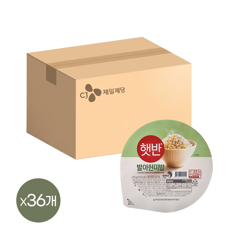 햇반 작은공기 : 다나와 통합검색