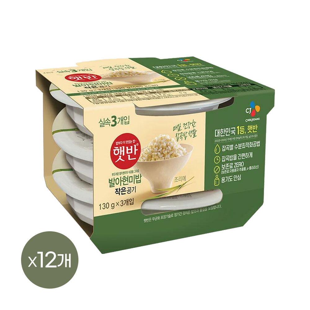 햇반 현미 : 다나와 통합검색