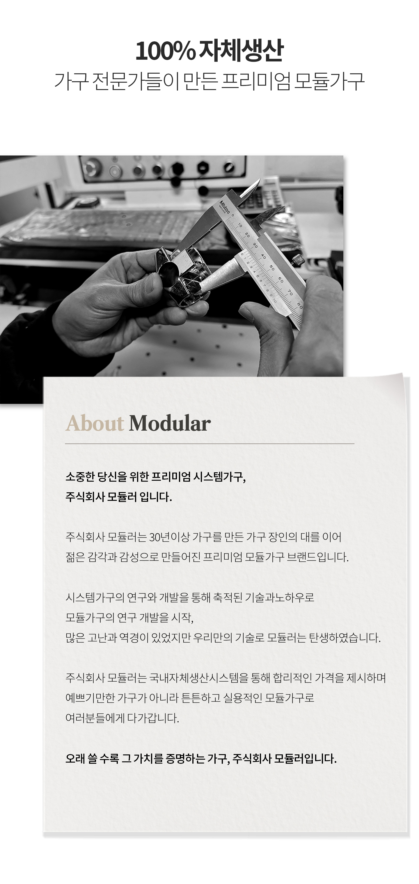 수납장·옷장 > 모듈가구 키즈 옷장 CCC 8colors | 오늘의집 쇼핑