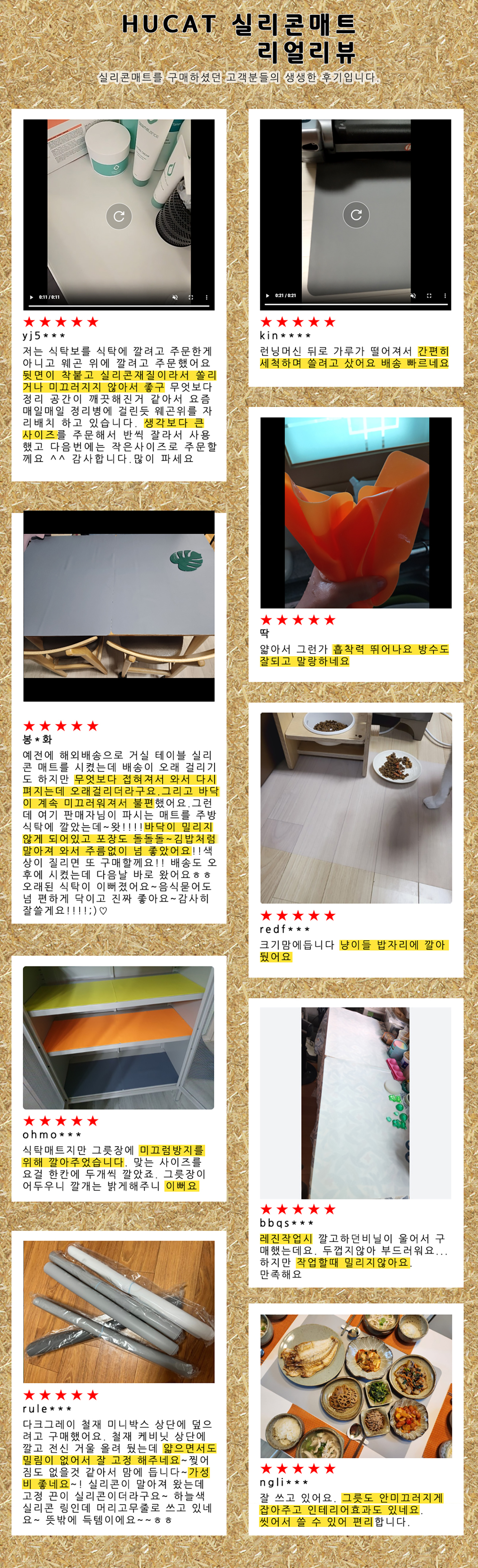 테이블매트 > 실리콘 매트 식탁 책상 다용도 테이블 방수 패드 | 오늘의집 쇼핑