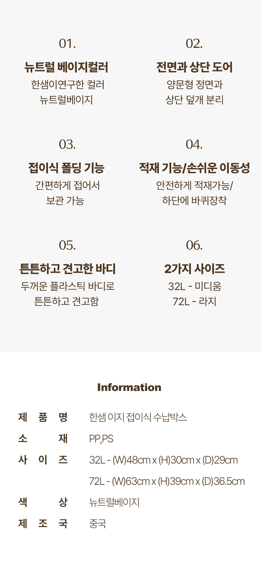 플라스틱리빙박스 > 이지 양문형 적층 수납박스 접이식 리빙박스수납정리함 2size 32L/72L | 오늘의집 쇼핑