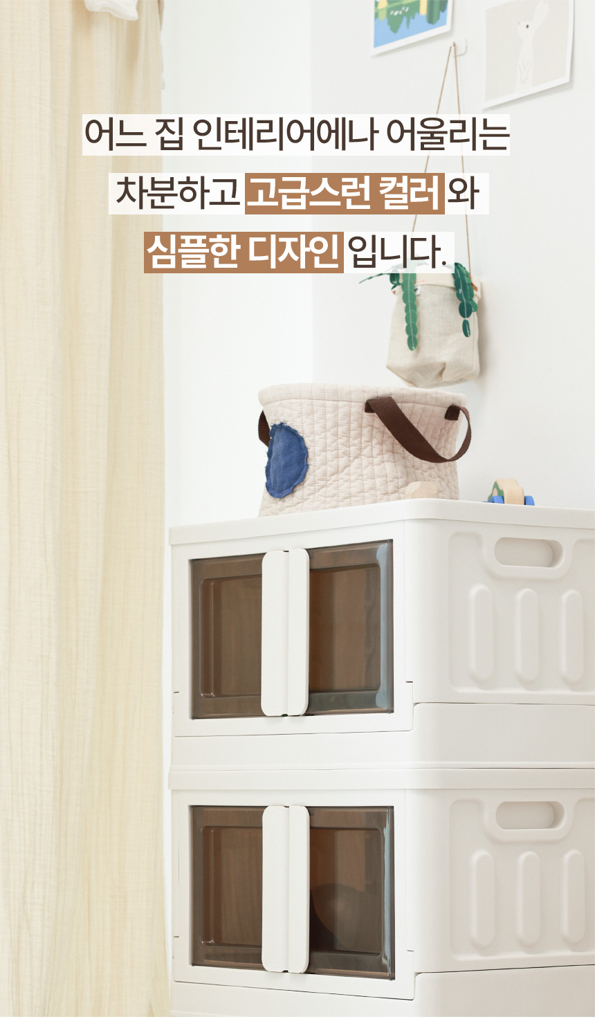 플라스틱리빙박스 > 이지 양문형 적층 수납박스 접이식 리빙박스 수납정리함 2size(32L/72L) | 오늘의집 쇼핑