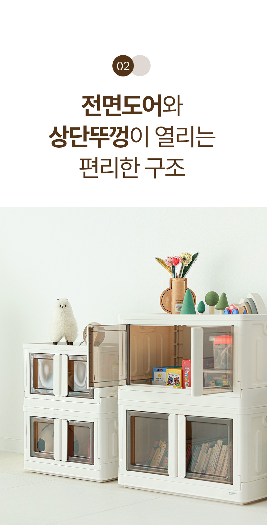 플라스틱리빙박스 > 이지 양문형 적층 수납박스 접이식 리빙박스수납정리함 2size 32L/72L | 오늘의집 쇼핑