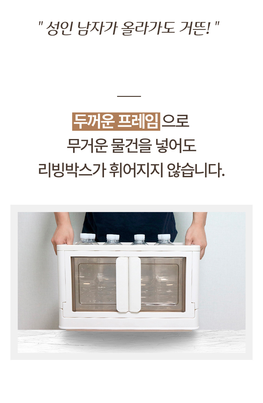 플라스틱리빙박스 > 이지 양문형 적층 수납박스 접이식 리빙박스수납정리함 2size 32L/72L | 오늘의집 쇼핑