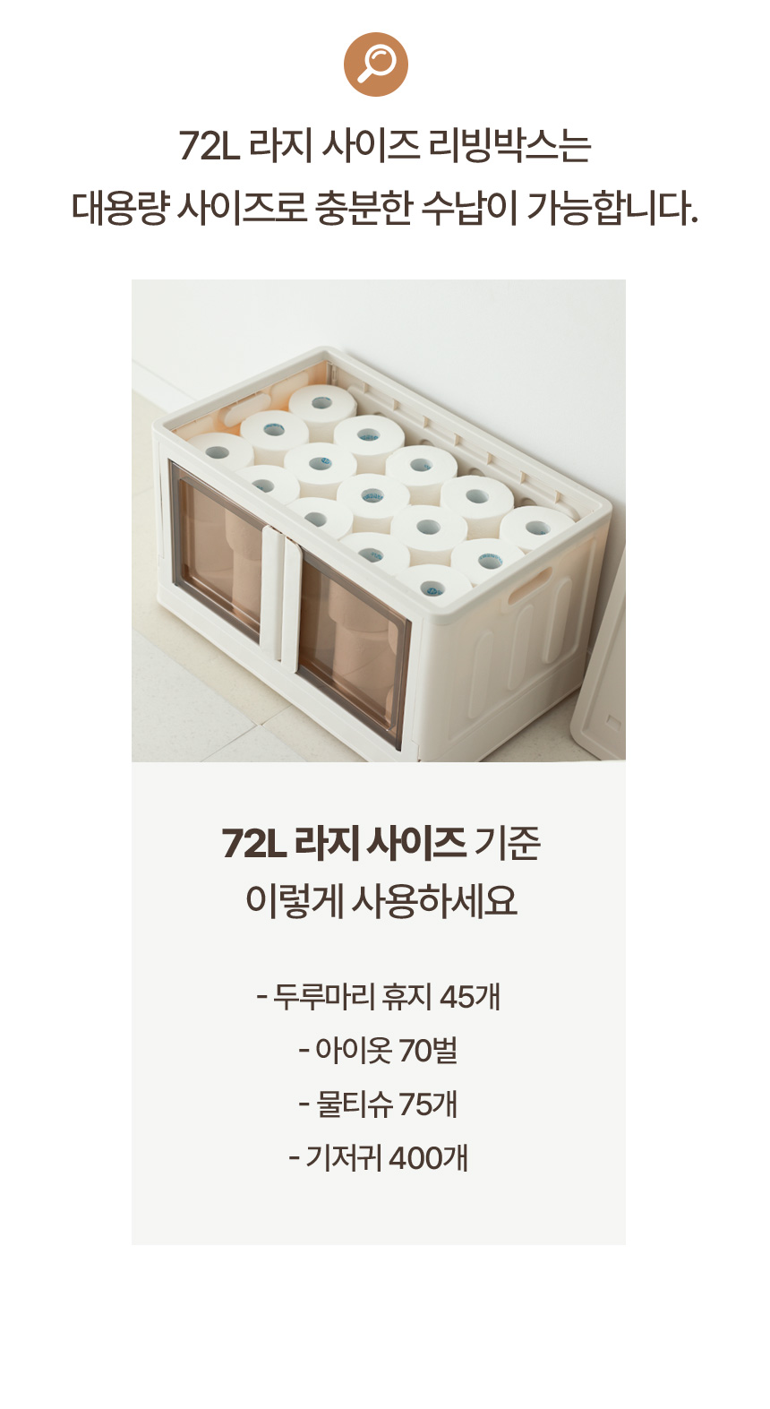 플라스틱리빙박스 > 이지 양문형 적층 수납박스 접이식 리빙박스 수납정리함 2size(32L/72L) | 오늘의집 쇼핑